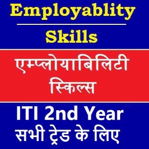 Global ITi 100 % Free Study, Exam For ITI Students